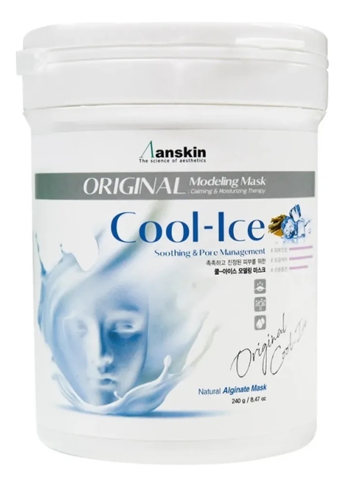 Anskin маска альгинатная с охлаждающим и успокаивающим эффектом cool ...