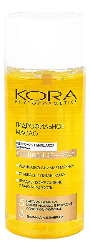 Гидрофильное масло Очищение + Уход Anti-Age 150мл от KORA - купить в ...
