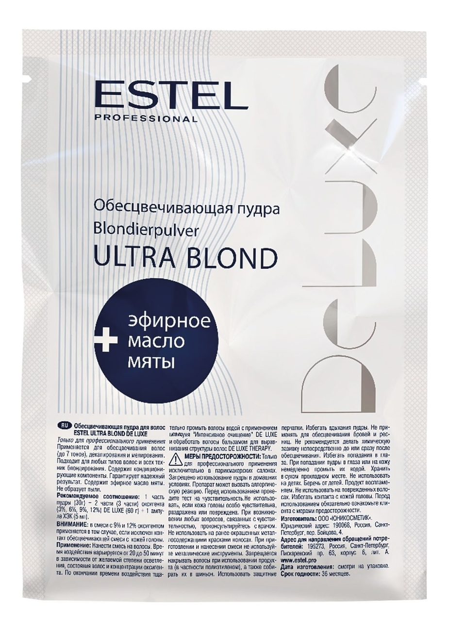 ESTEL обесцвечивающая пудра для волос de luxe ultra blond в Москве ...
