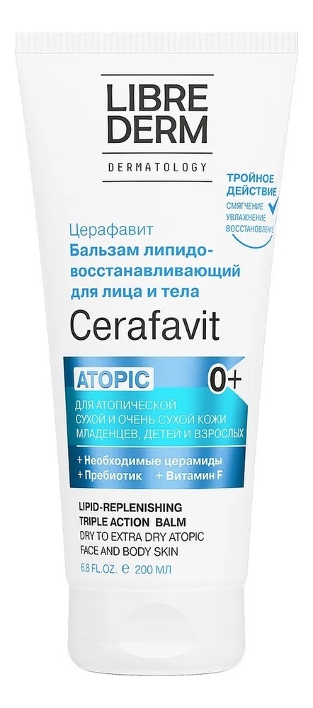 Librederm бальзам липидовосстанавливающий тройного действия для лица и ...