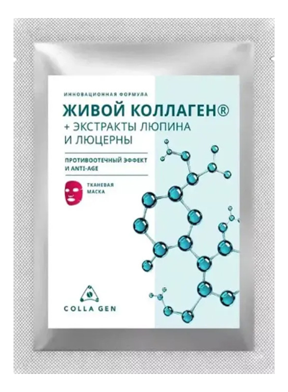 COLLA GEN тканевая маска для лица с живым коллагеном противоотечный ...