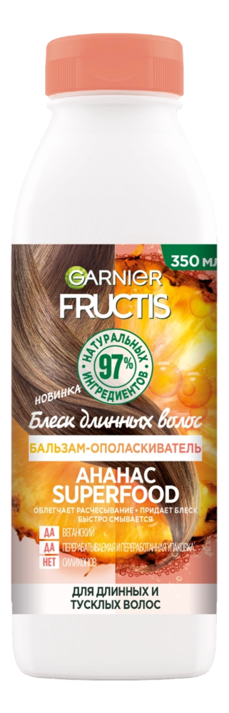 GARNIER бальзам-ополаскиватель для волос ананас блеск длинных волос ...