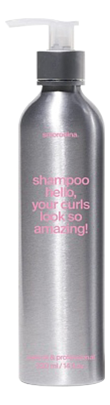SmoRodina шампунь для кудрявых и волнистых волос shampoo hello your ...
