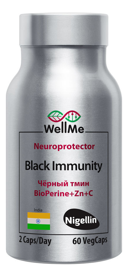 WellMe биологическая активная добавка к пище black immunity 60 капсул ...