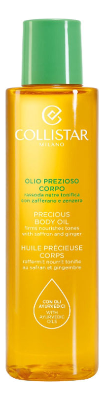 Collistar увлажняющее масло для тела olio prezioso corpo 150мл - купить ...