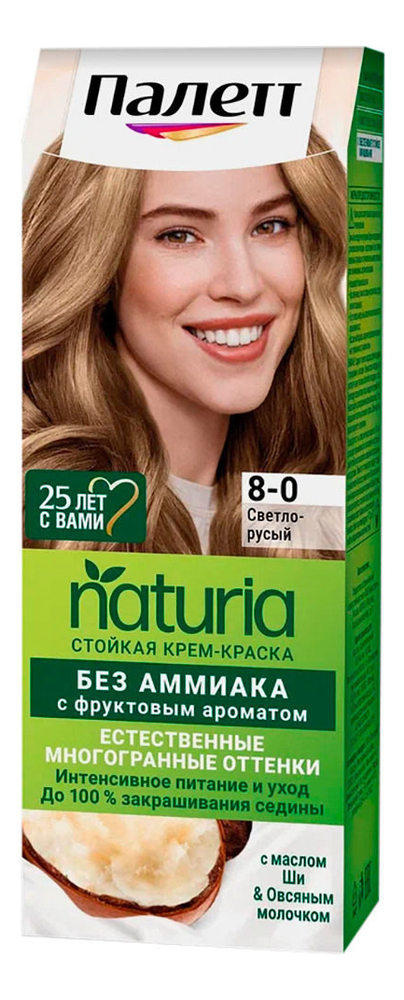 Palette стойкая крем-краска для волос naturia 110мл в Москве — купить ...