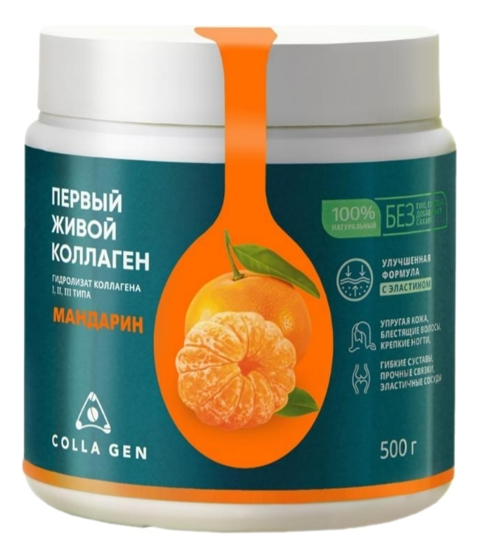 COLLA GEN гидролизат коллагена пищевой со вкусом мандарина 500г купить ...
