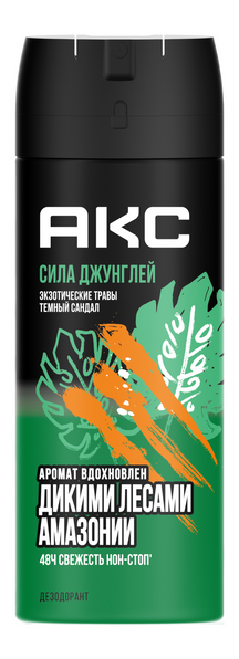AXE дезодорант-спрей сила джунглей 150мл мужской - купить в Москве ...