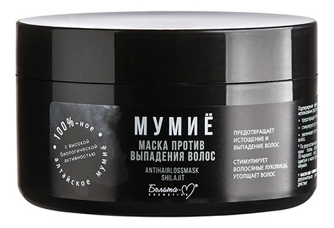 Белита маска против выпадения волос мумие shilajit 240г купить в Москве ...