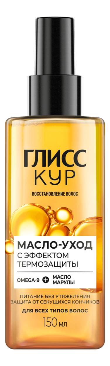 Масло-уход для волос с эффектом термозащиты 150мл от Gliss Kur - купить ...