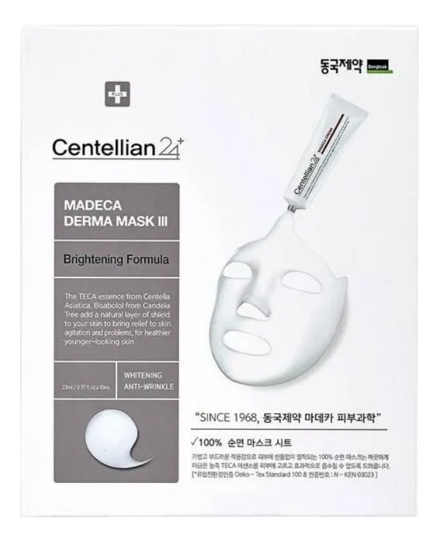 Centellian24 тканевая маска для сияния кожи лица madeca derma mask ...